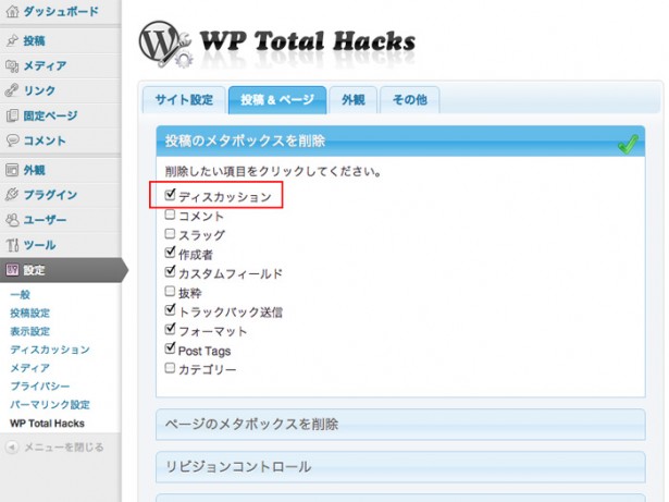 Zemanta Related Posts Thumbnail | Magicalog